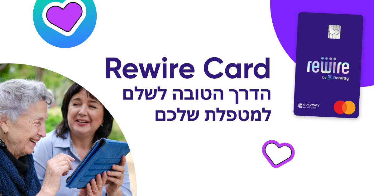 Rewire Card - הדרך לשלם למטפלים בישראל